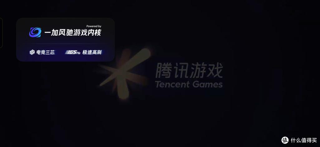 一加账号登录游戏图标