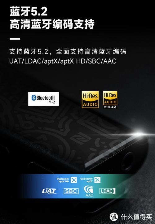 高通qcc蓝牙芯片排行截图