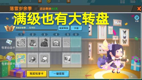 提速包自动版怎么退订截图