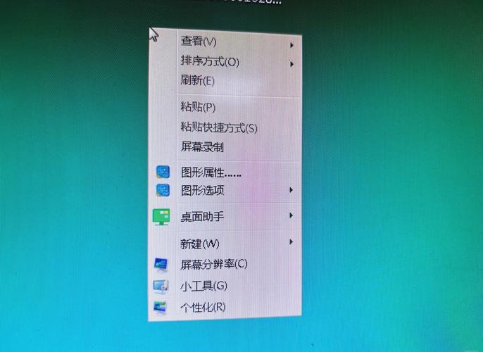 怎么永久关闭桌面助手图标