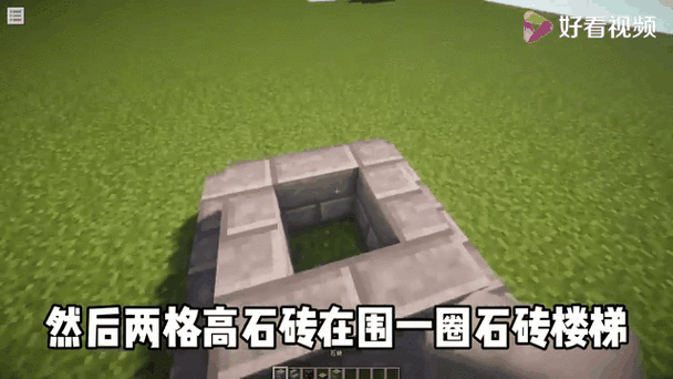 我的世界灯塔教程截图