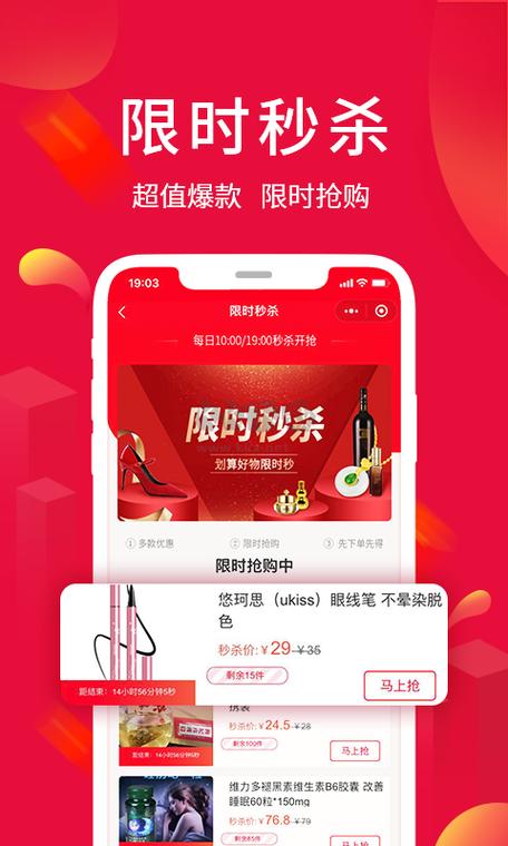 淘优卖app下载图标