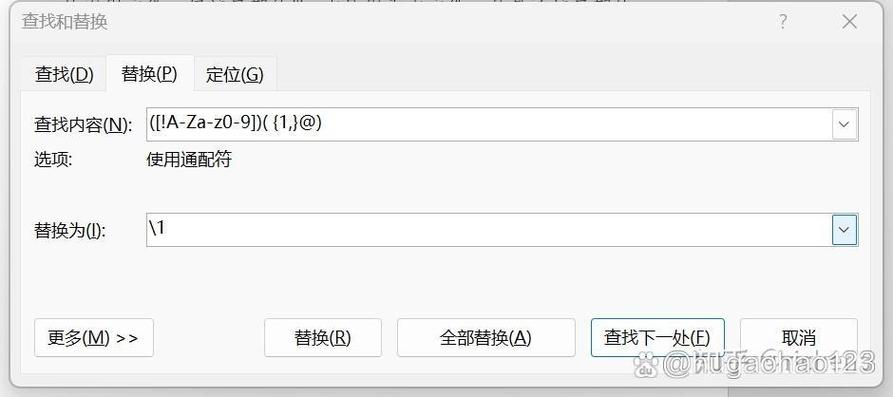 怎么取消字与字之间的空格