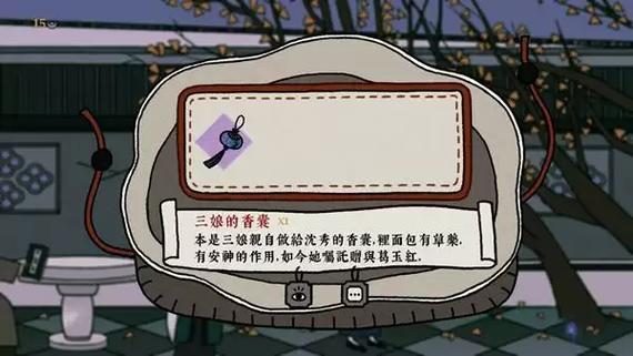 古镜记内购版和付费版有什么区别