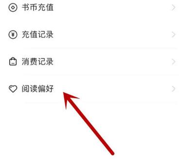 今日头条领域如何修改截图