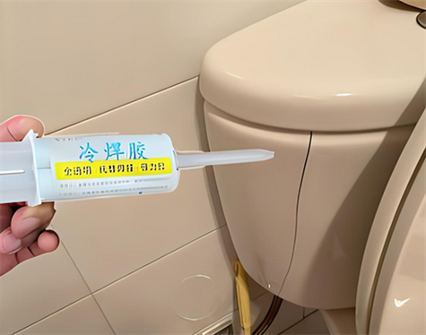 马桶冻裂缝用什么胶修补图标