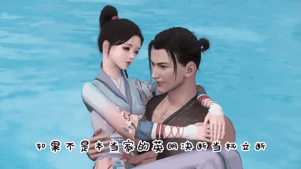 《凤临天下:女商》图标