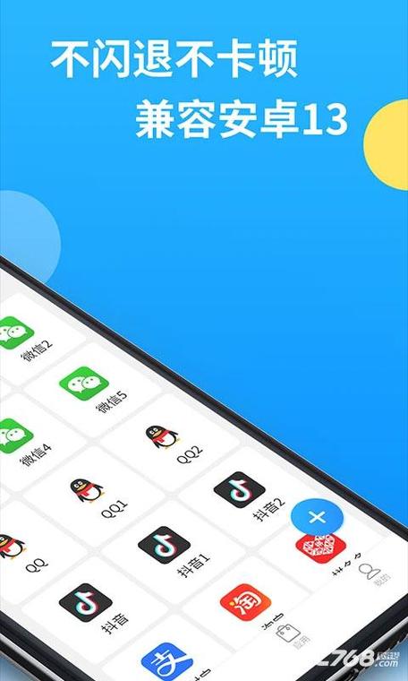 王者荣耀跳转微信分身图标