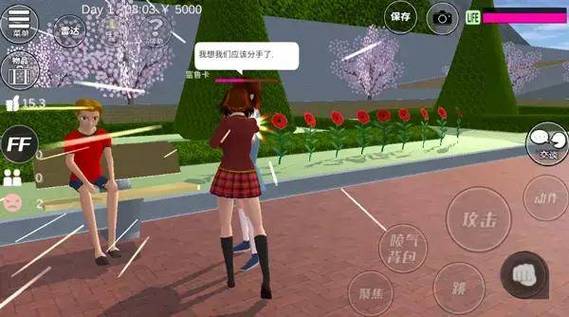 樱花校园模拟器怎么无限子弹吗