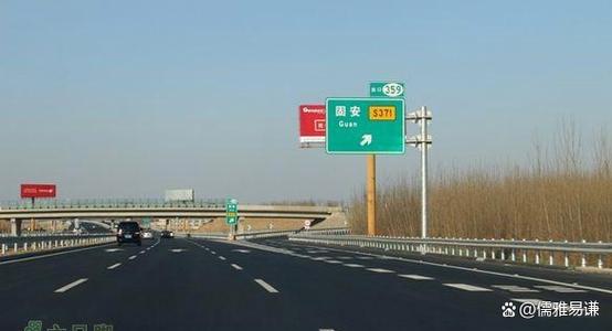 大广高速今天最新消息图标