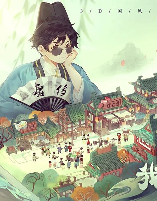 从前有条街破解版图标