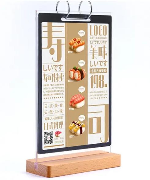 翻页菜单制作截图