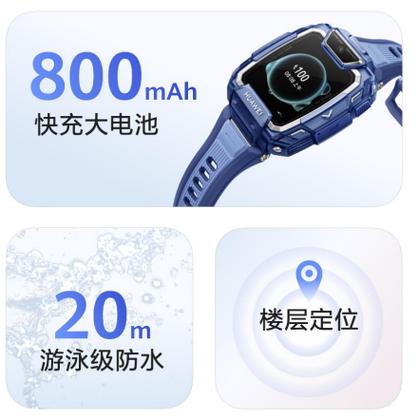 电话手表为什么显示离线状态图标