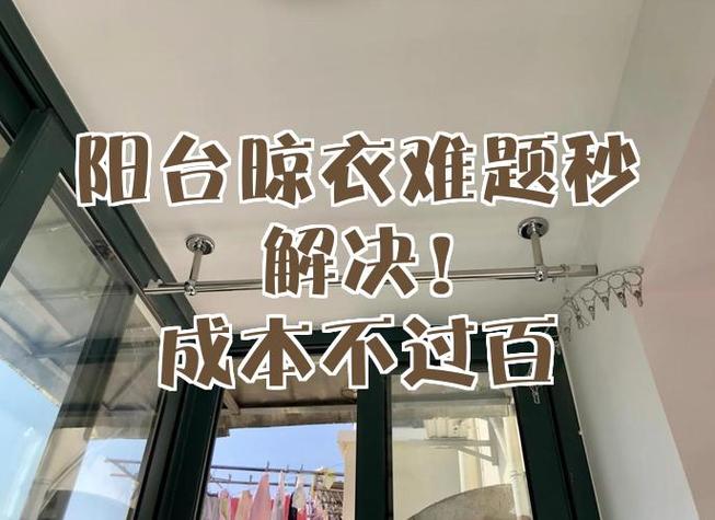 毛衣粘上口香糖怎么办图标
