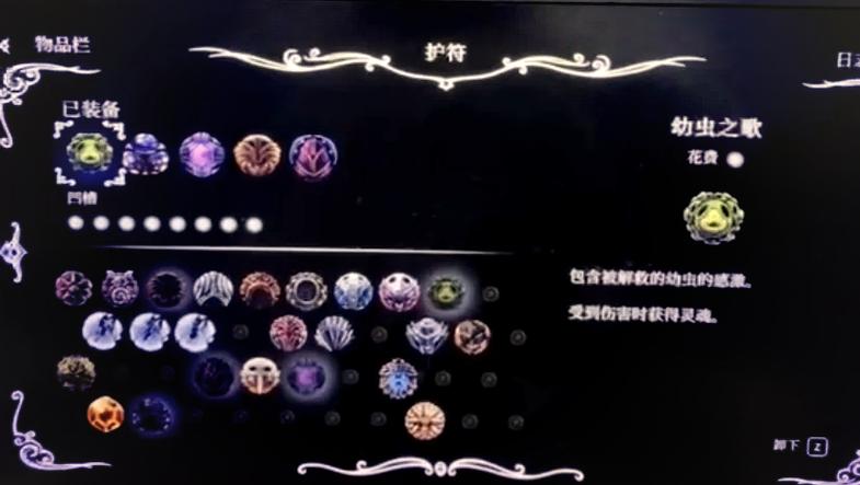 空洞骑士40个徽章大全及作用截图