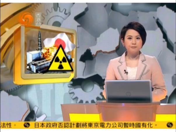 香港凤凰新闻图标