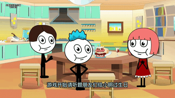 你好小明游戏截图