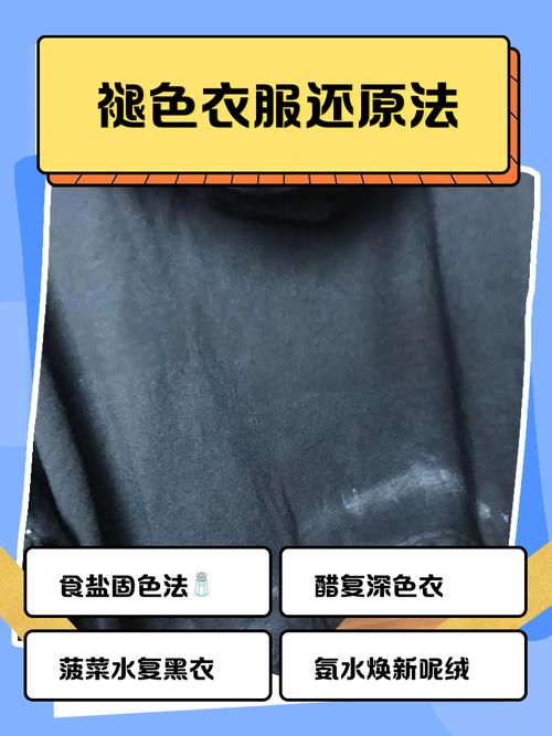 衣服太亮了怎么变暗截图
