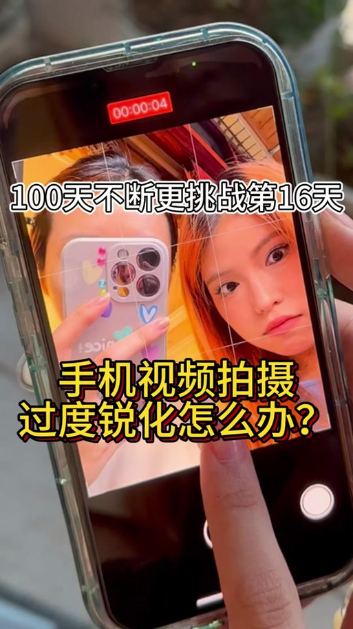 oppo拍照为什么会自动锐化