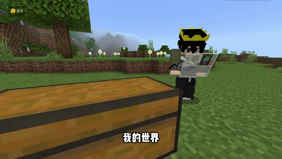 mc山山解说图标
