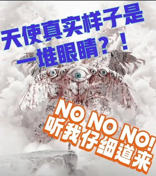 天眼查悦天使集团图标