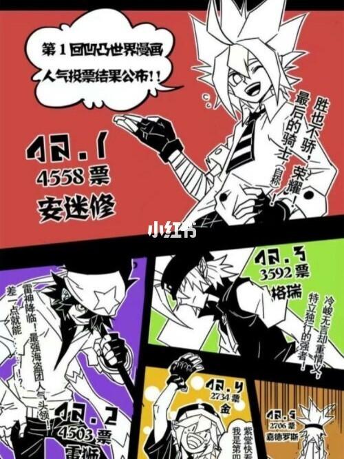 凹凸世界最新1770流量礼包码2021图标