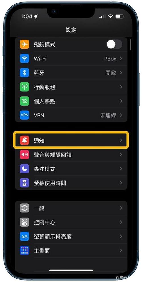 苹果耳机怎么关闭自动播报信息截图