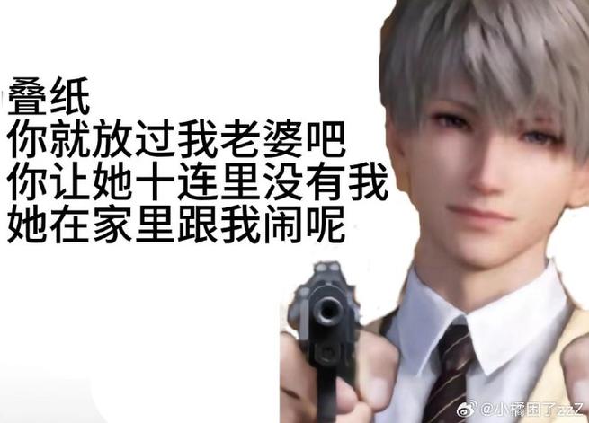 恋与深空不能充值图标