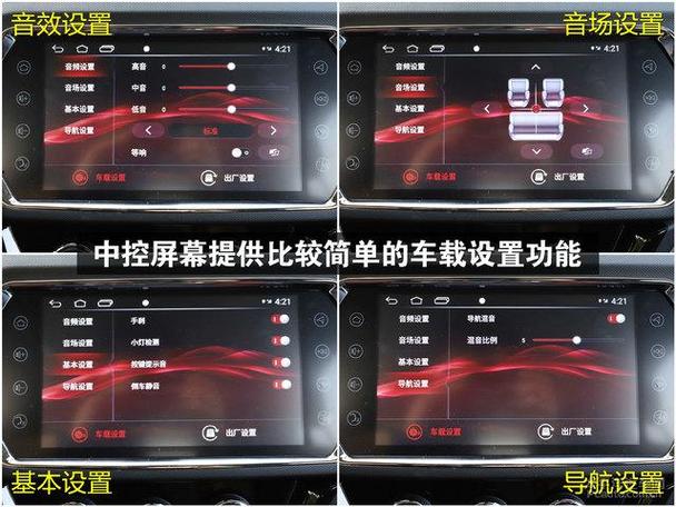 中航W5控制卡怎么设置屏幕参数截图