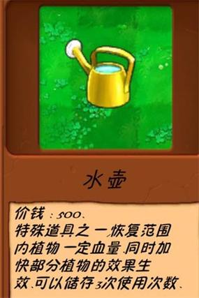 守墓人僵尸复活药水图标