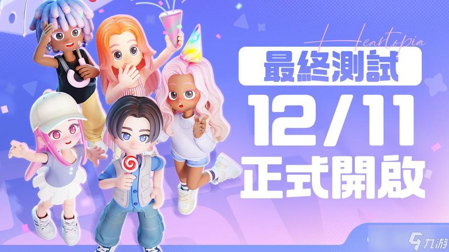 慢节奏游戏截图