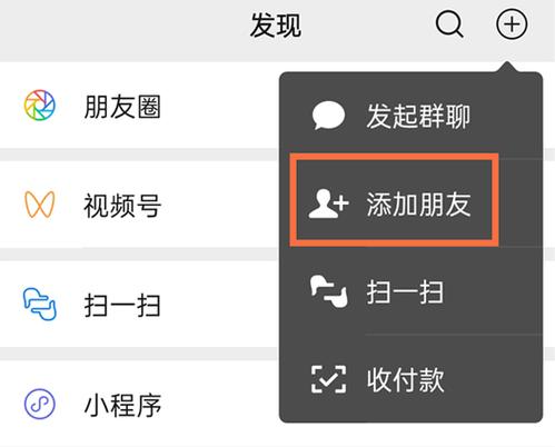 怎么和附近人交友聊天图标
