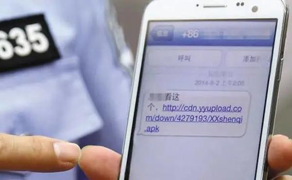 伪造别人手机号发短信图标