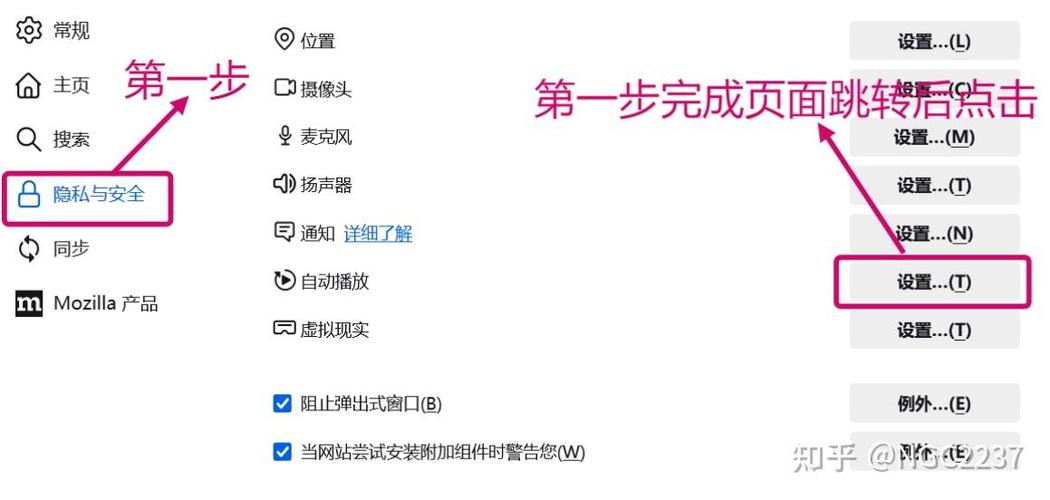 静音怎么设置图标