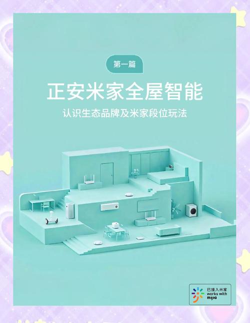 小米应用商店下载官方应用图标