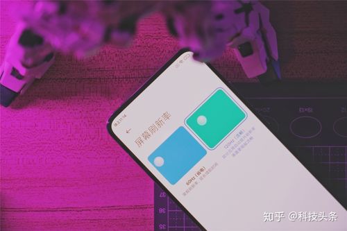 红米k30至尊纪念版充电图标