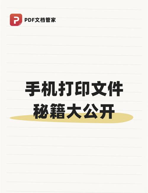 虚拟打印pdf怎么用图标