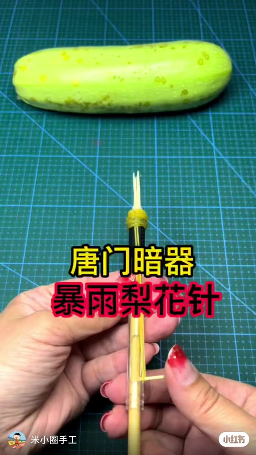 10000种暗器手工折纸图标