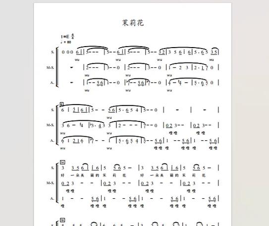 茉莉花合唱图标