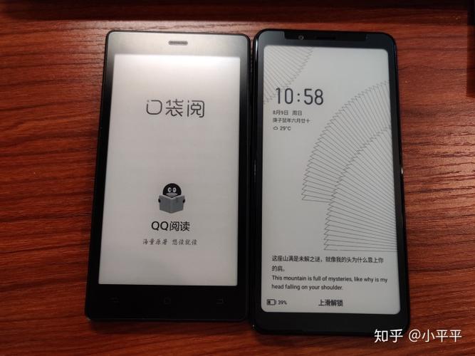 口袋阅二代与一代区别图标