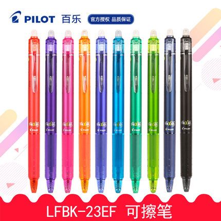 可擦中性笔多久褪色图标