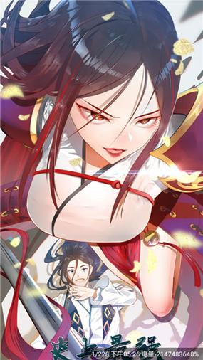 manga rock官网图标