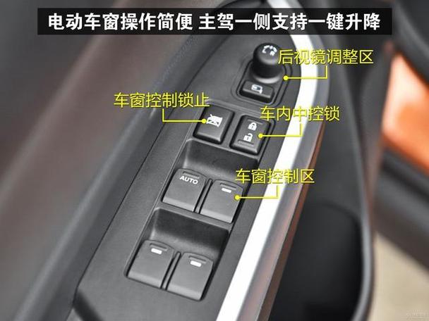 日产主驾驶车窗按键不回弹怎么修