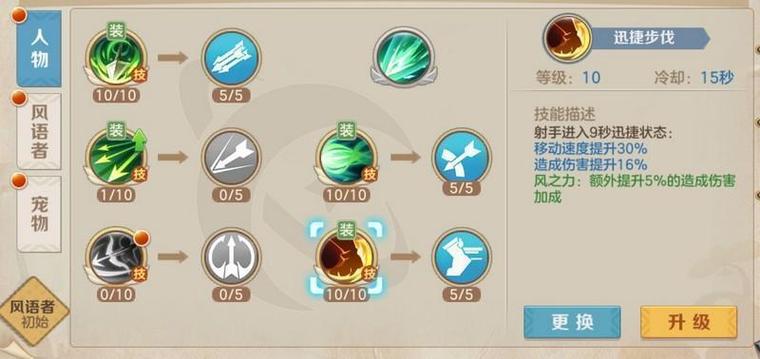 云上城之歌兑换码2026截图