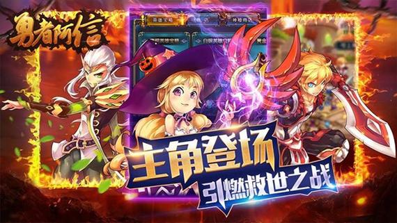 圣剑联盟修改版图标