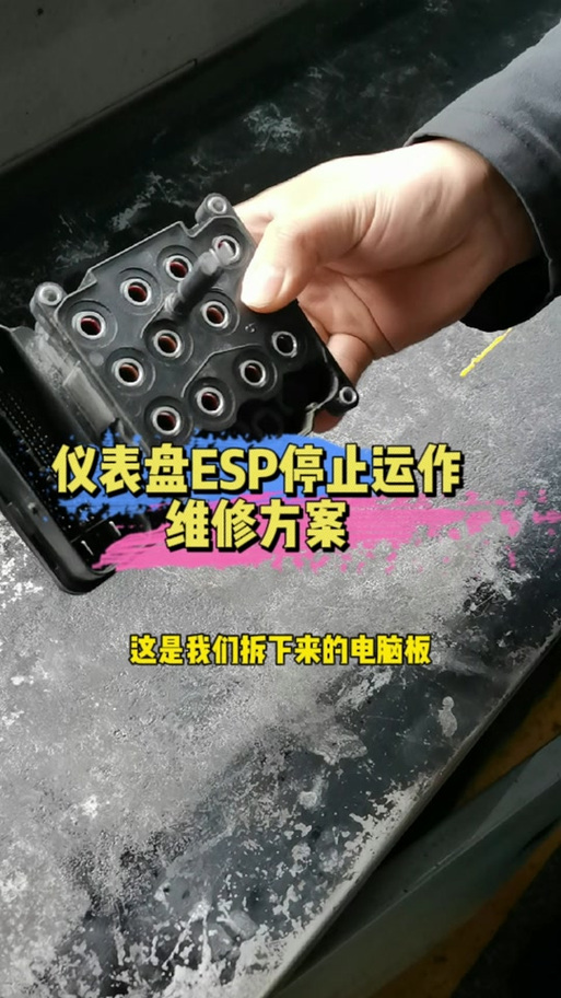小逸ESP无需卡密图标