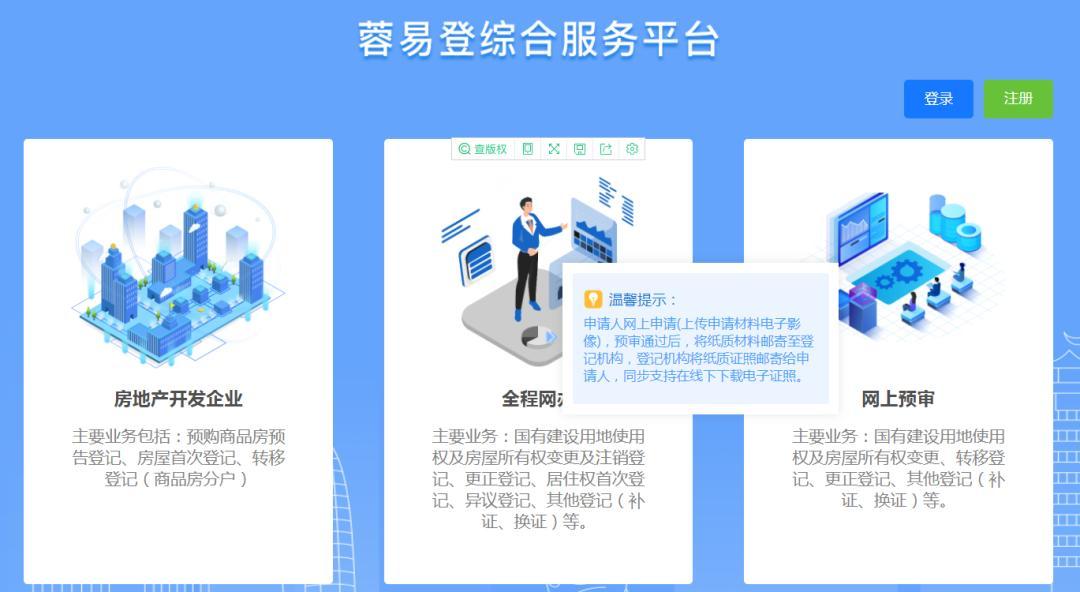 易语言手机app登录源码图标