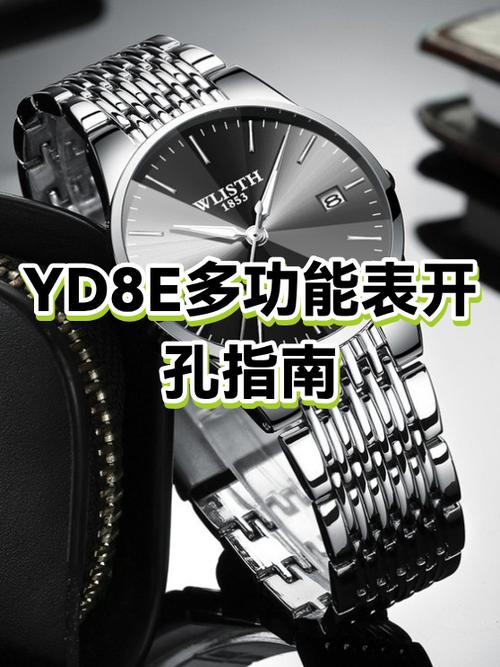 机械手表侧面小孔干什么用的图标