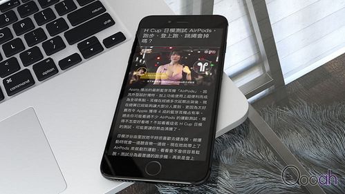 safari暗黑模式怎么设置截图