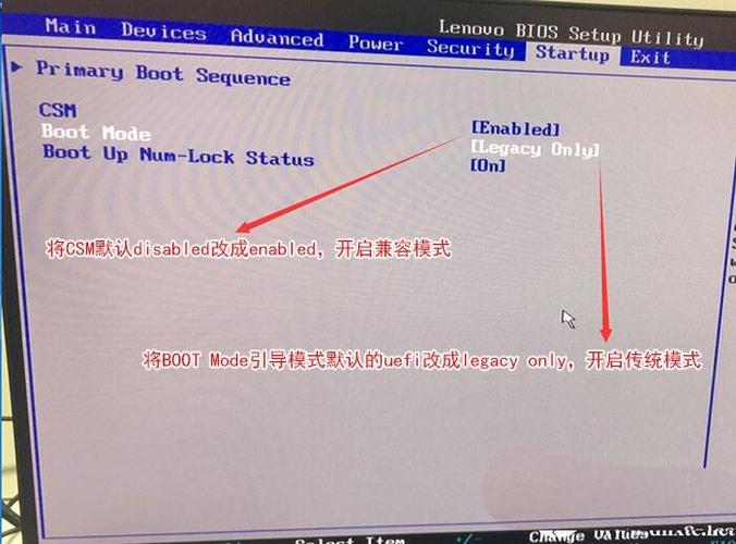 csm在哪里打开截图